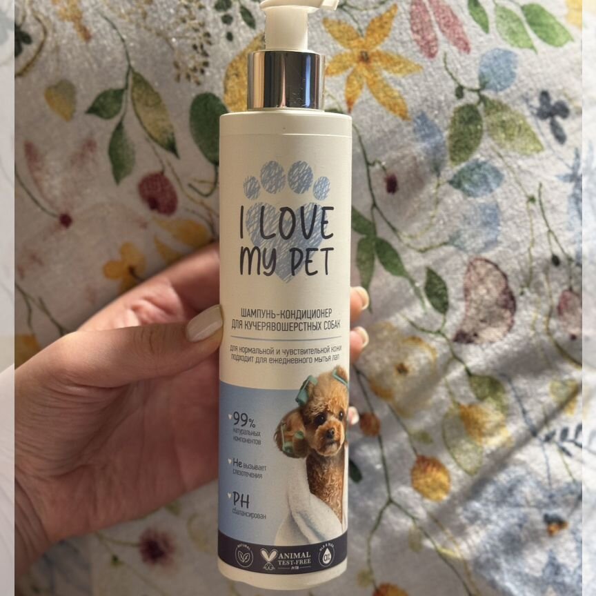Шампунь - кондиционер для кучерявошерстных собак