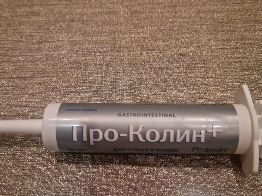 Про-Колин +