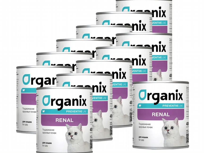 Organix Renal Консервы для кошек (проф.питание)
