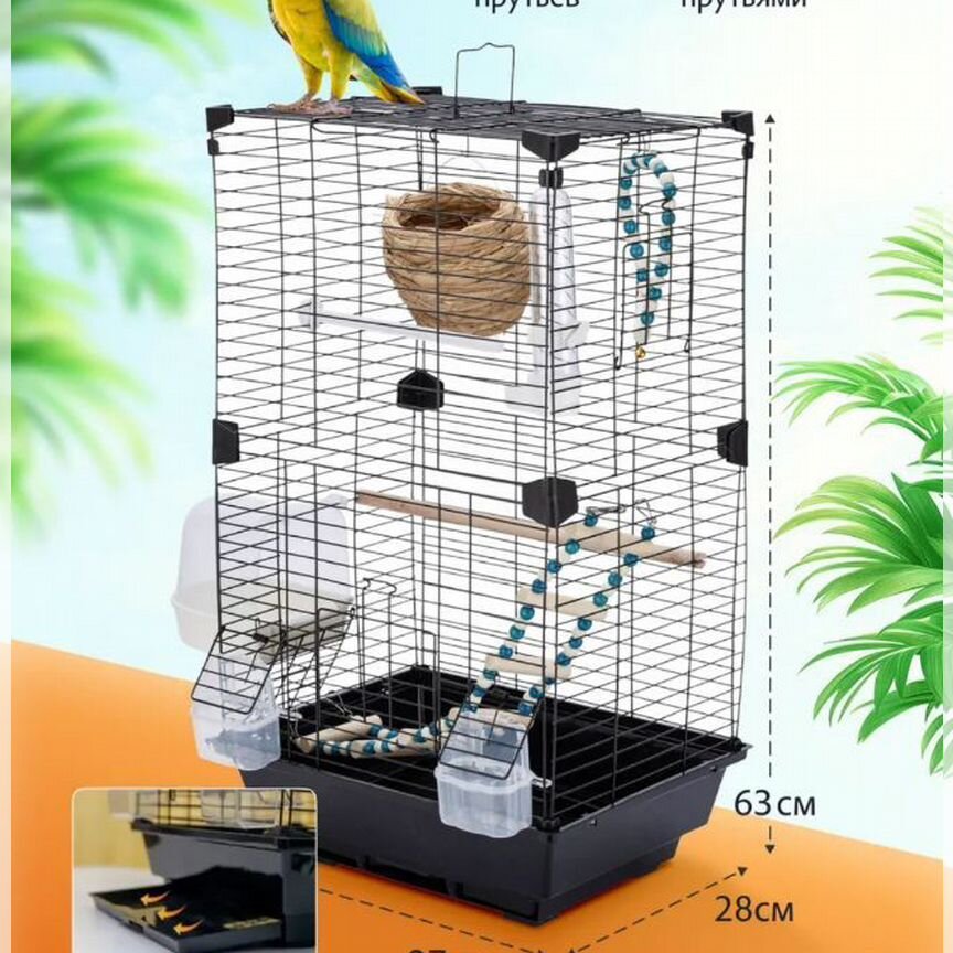 Клетка для птиц