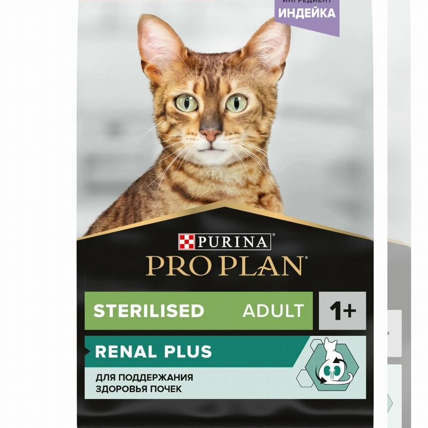 Корм Пурина Проплан Pro Plan 10 кг для котов