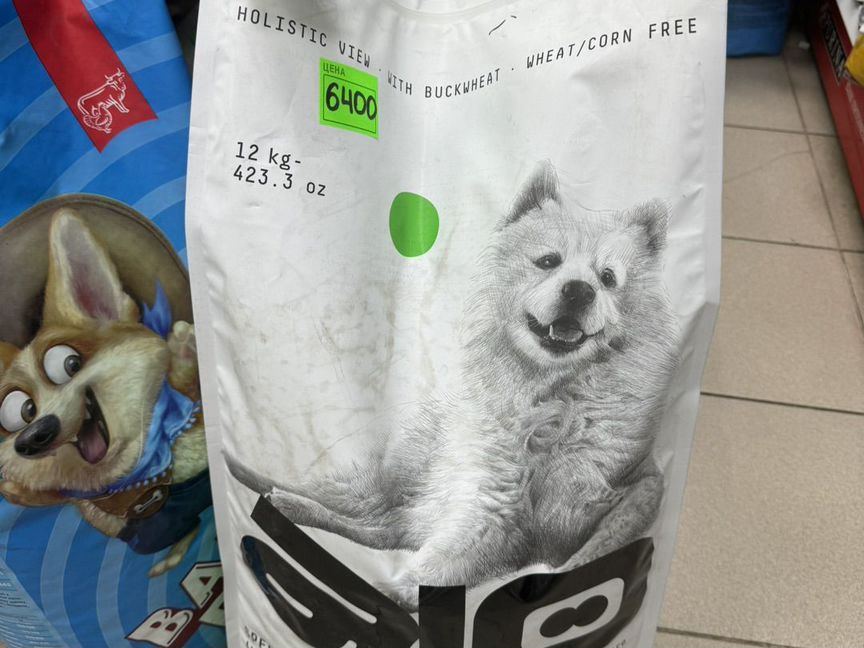 Корм для собак гипоаллергенный ajo