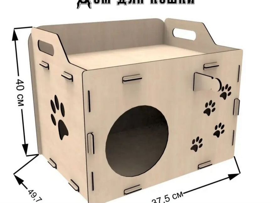 Домик для кошки