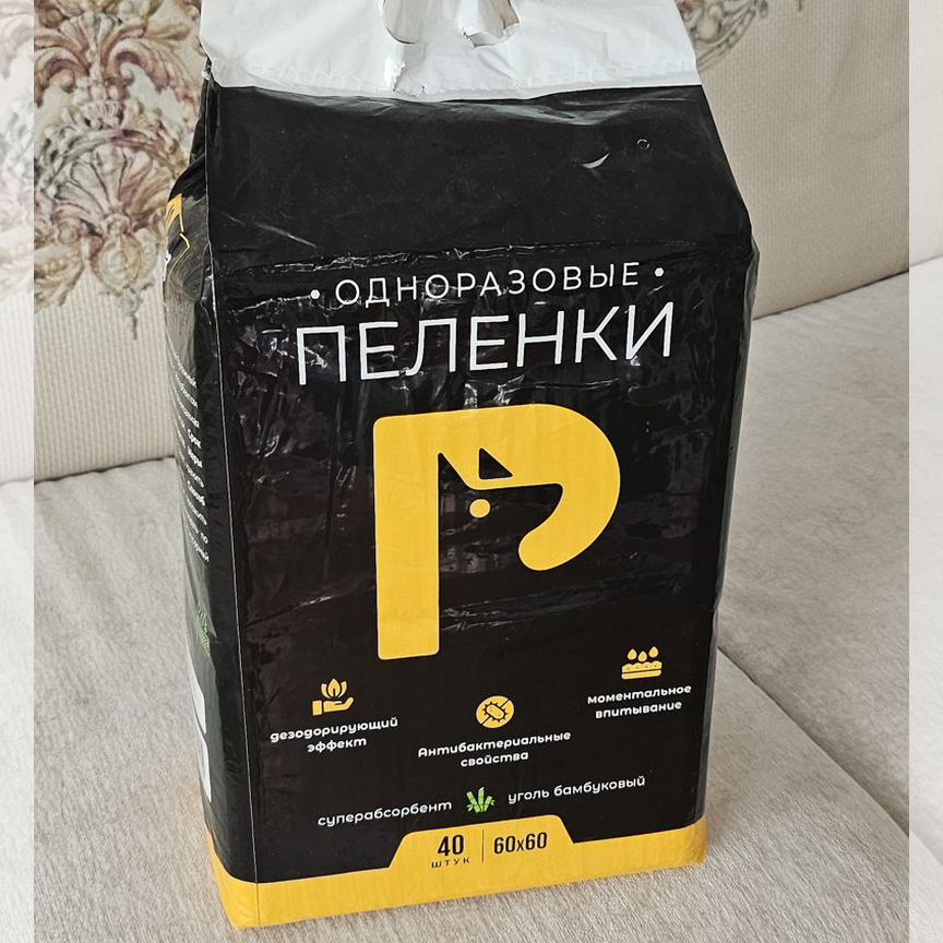Пеленки одноразовые для животных