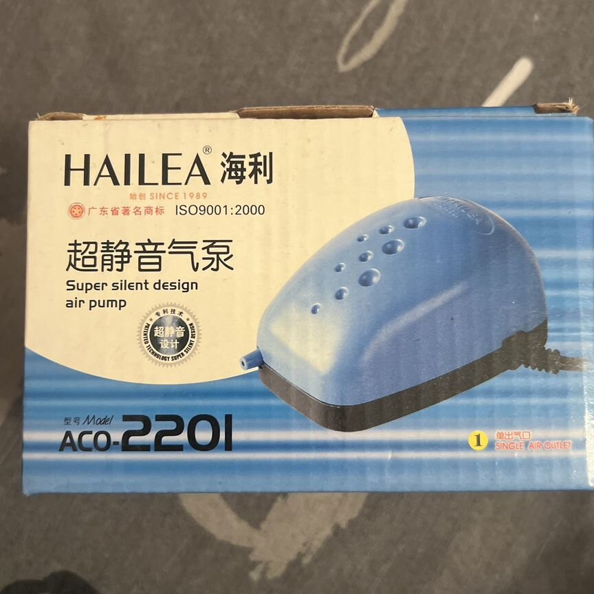 Компрессор Hailea для аквариума