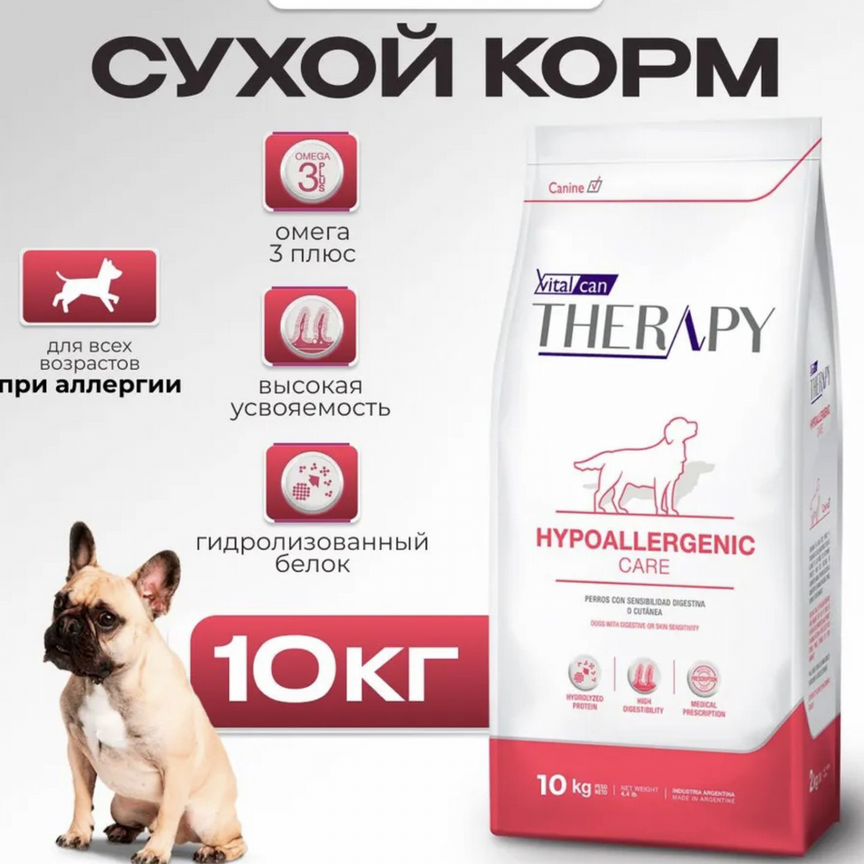 Корм для собак 10 кг Vitalcan Therapy Canine Hypo