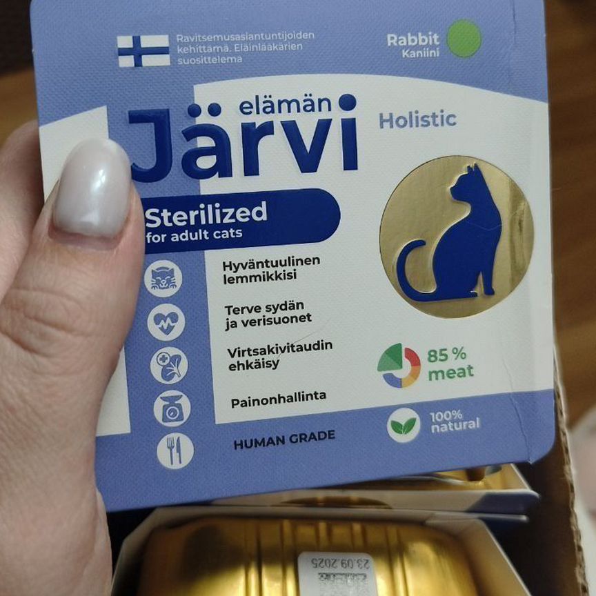 Кошачий корм jarvi