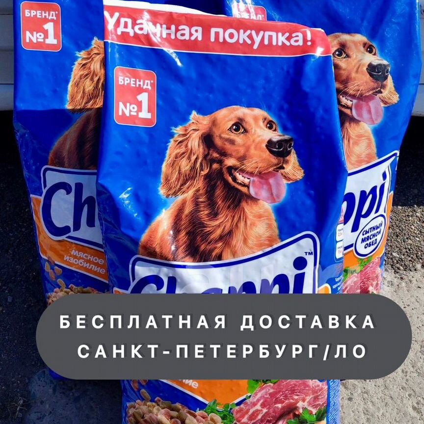 Корм Chappi 15 кг