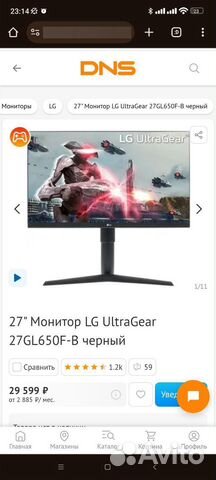 Игровой монитор 144 гц ips купить в Краснодаре | Электроника | Авито