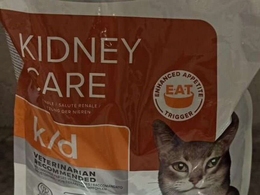 Корм сухой лечебный для кошек