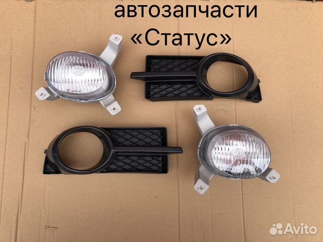 Туманки Chevrolet Aveo T250 купить в Воронеже CHEVROLET 96650541 ...