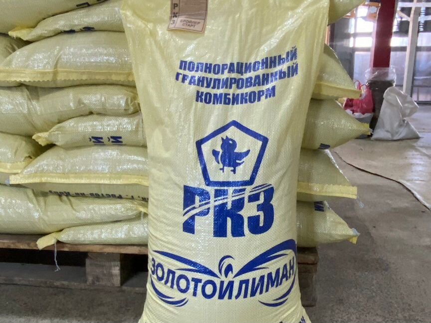 Комбикорм оптом