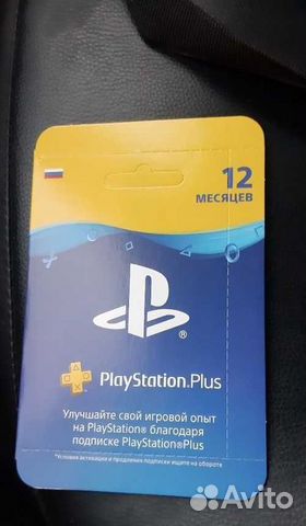 Подписка ps plus россия купить в Новосибирске | Электроника | Авито