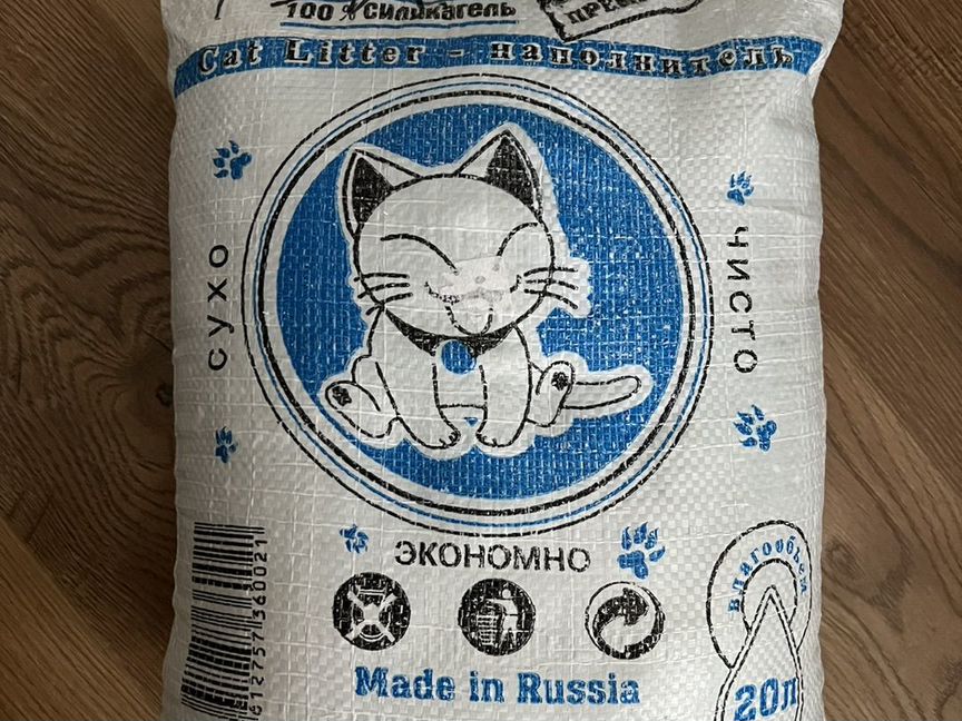 Экософт премиум силикагель