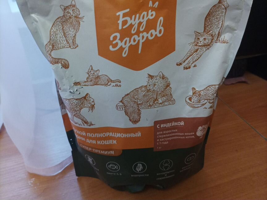 Корм для кошек Будь здоров