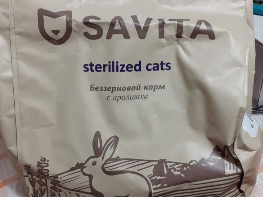 Корм для кошек savita 5 кг
