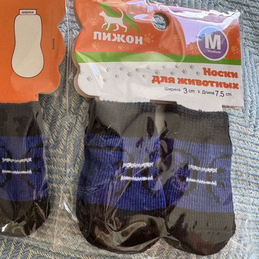 Носки для животных