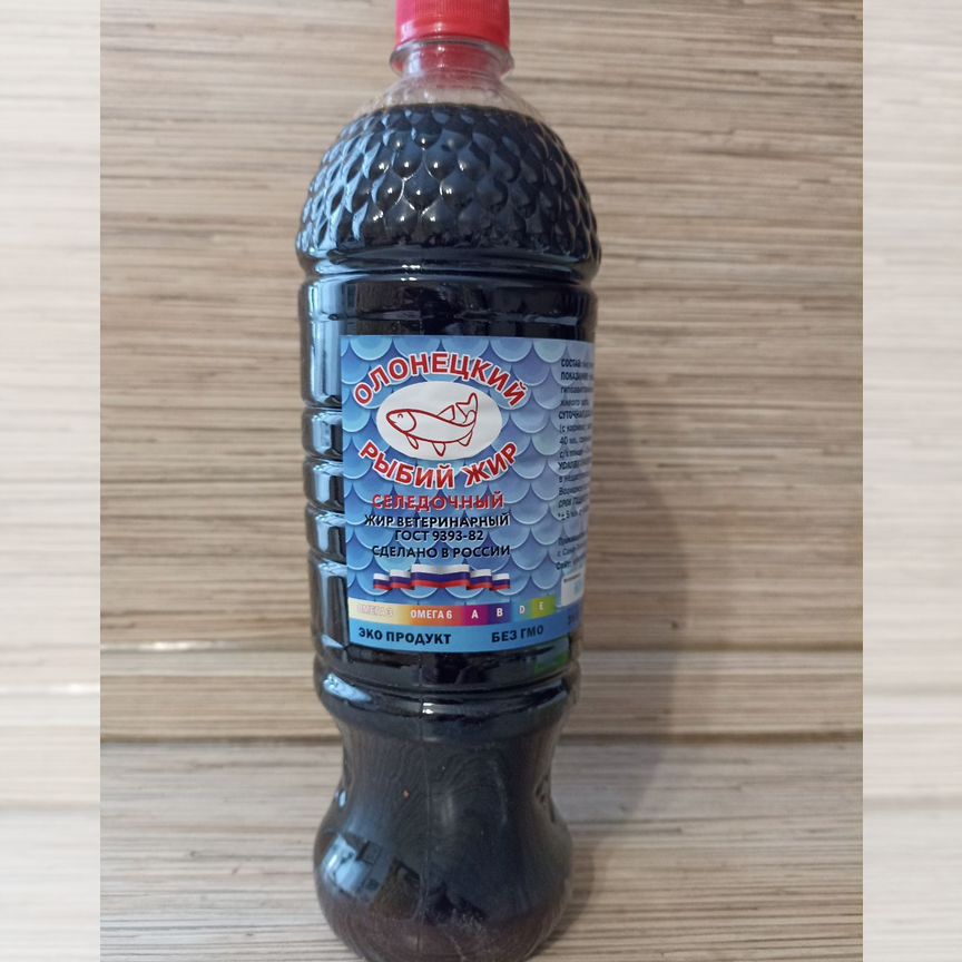 Рыбий жир ветеринарный
