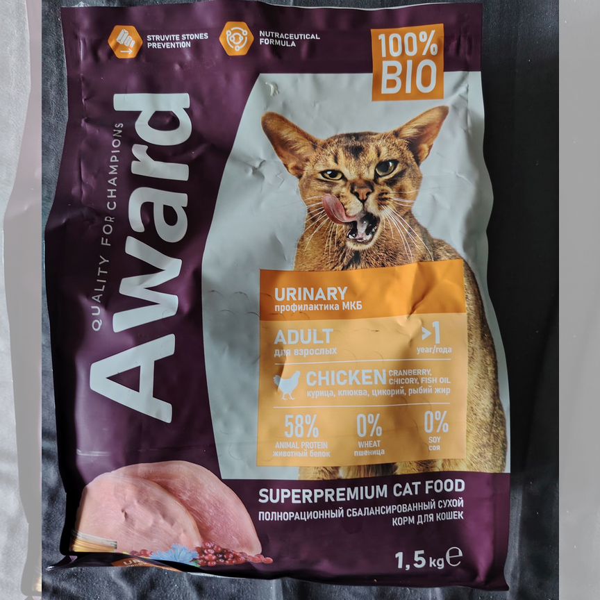 Сухой корм для кошек award