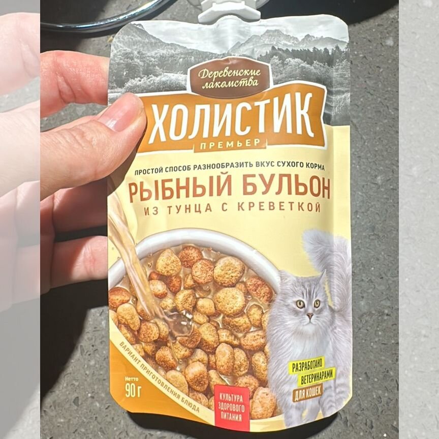 Суп для котов Деревенские лакомства