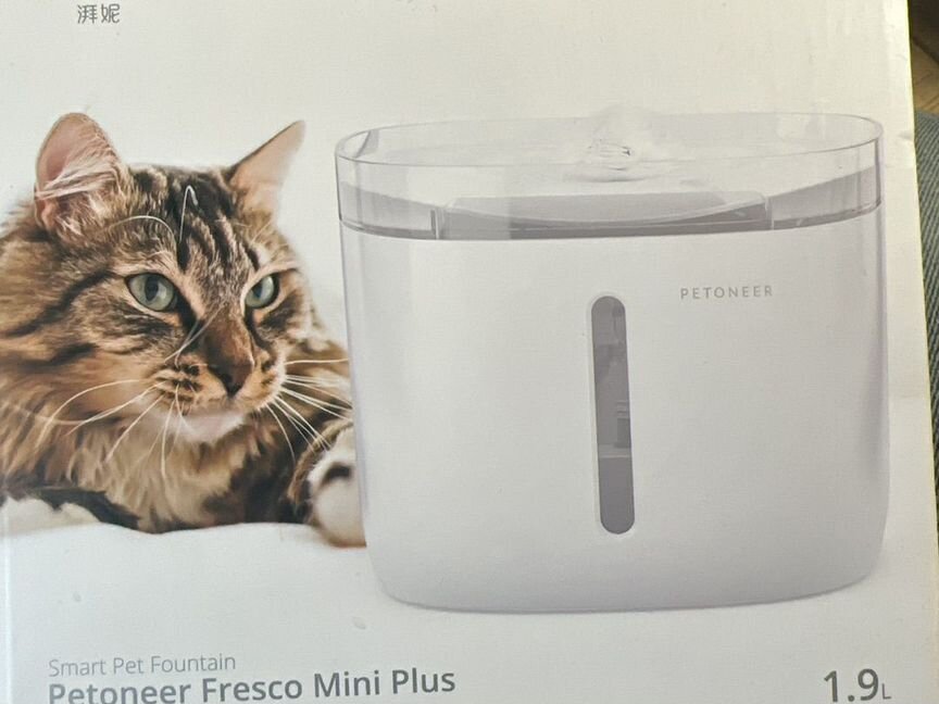 Petoneer fresco mini plus fountan