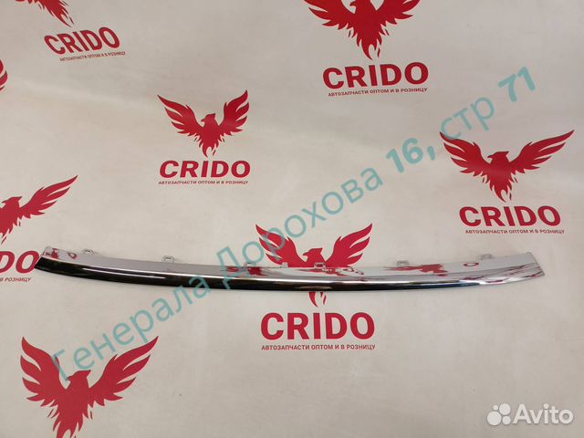 Молдинг переднего бампера хром Хавал Джолион 21+ купить в Москве Jorden ...