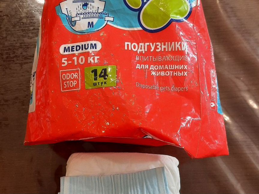 Подгузник для животных