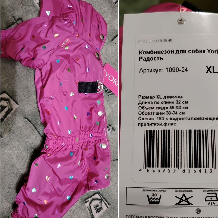 Одежда для маленьких собак девочка