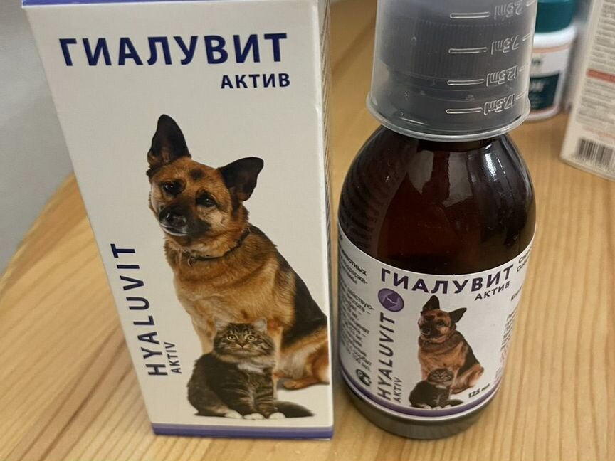 Гиалувит