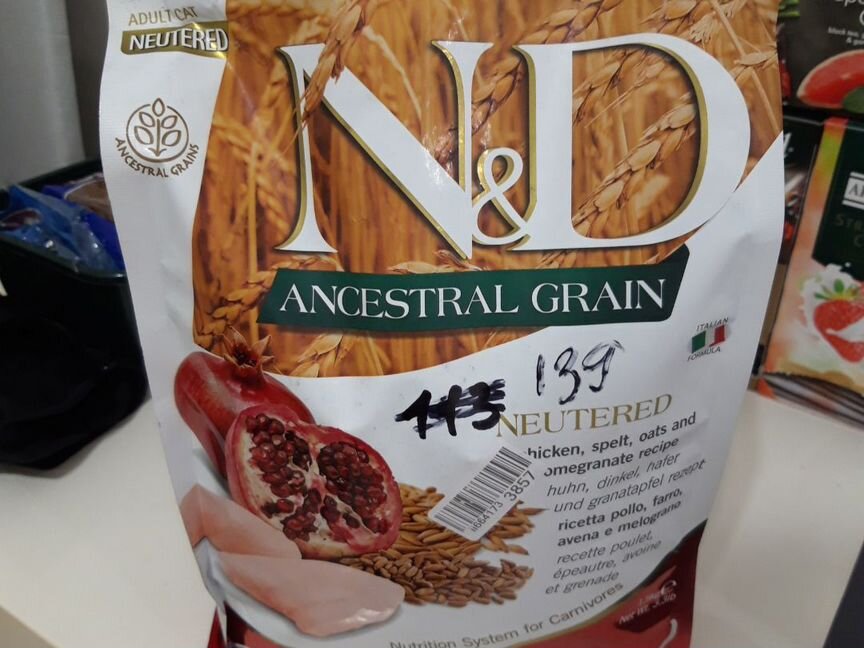 Корм для кошек farmina