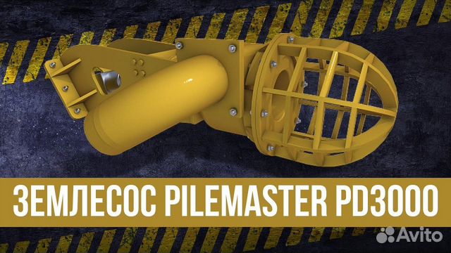 Шламовый насос Пилмастер Pilemaster PD 3000 купить в Архангельске ...