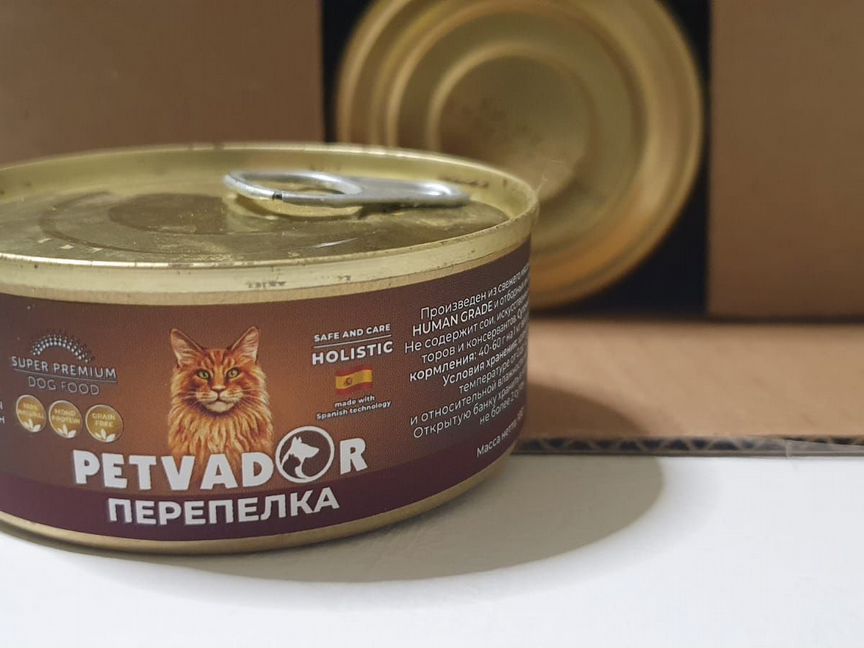 Влажный гипоаллергенный корм для кошек Petvador с