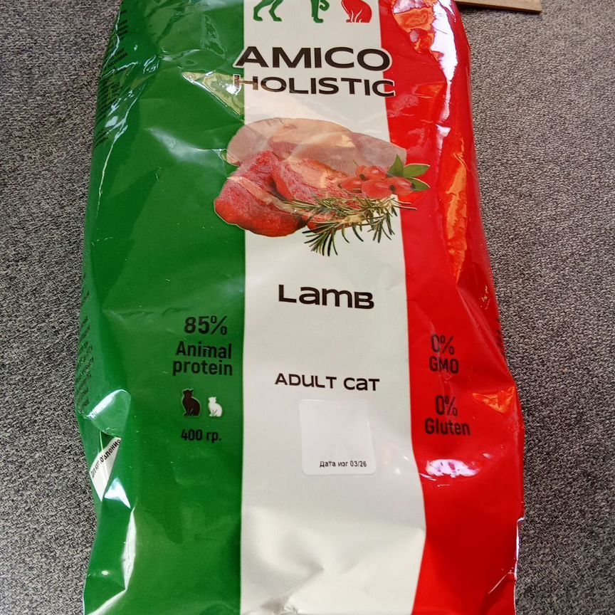 Корм Amico для кошек