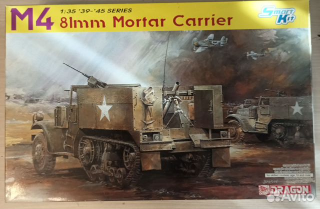 Dragon M4 Mortar Caarrier 1/35 купить в Санкт-Петербурге | Хобби и ...