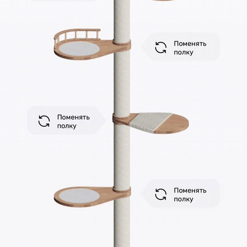 Комплекс Catsby когтеточка-столб