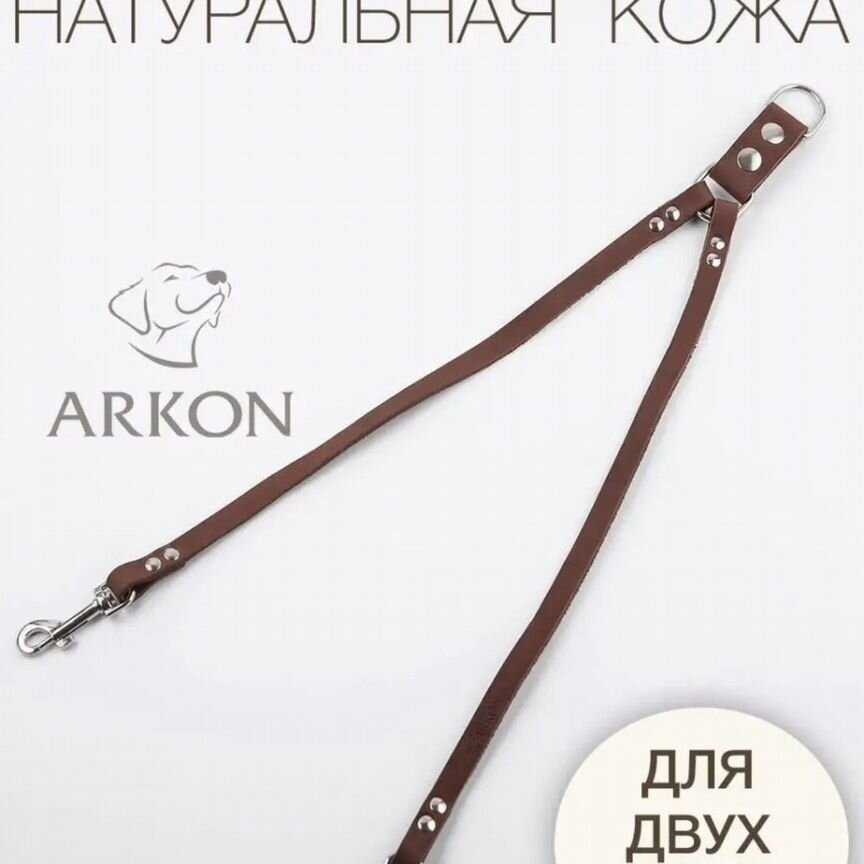 Поводок-сворка на 2х собак