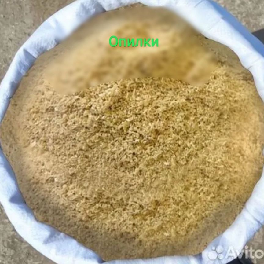 Опилки стружка в мешках с бесплатной доставкой