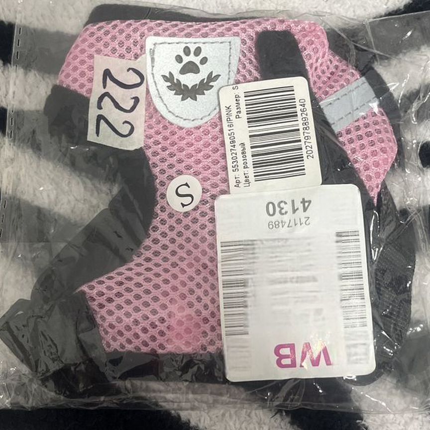 Ошейник для собак размер s