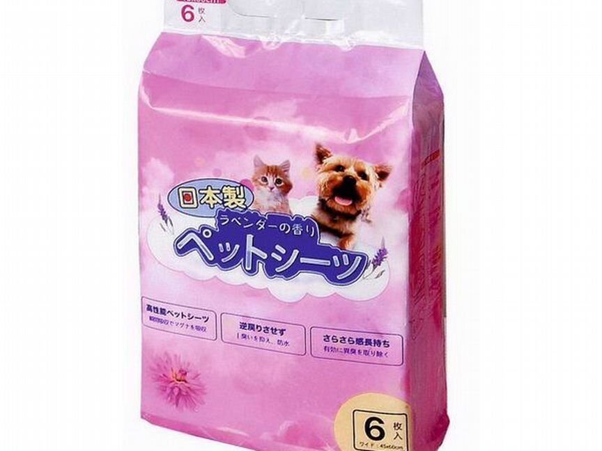 Пеленки гелевые 45*60см с липким фиксатором 6шт