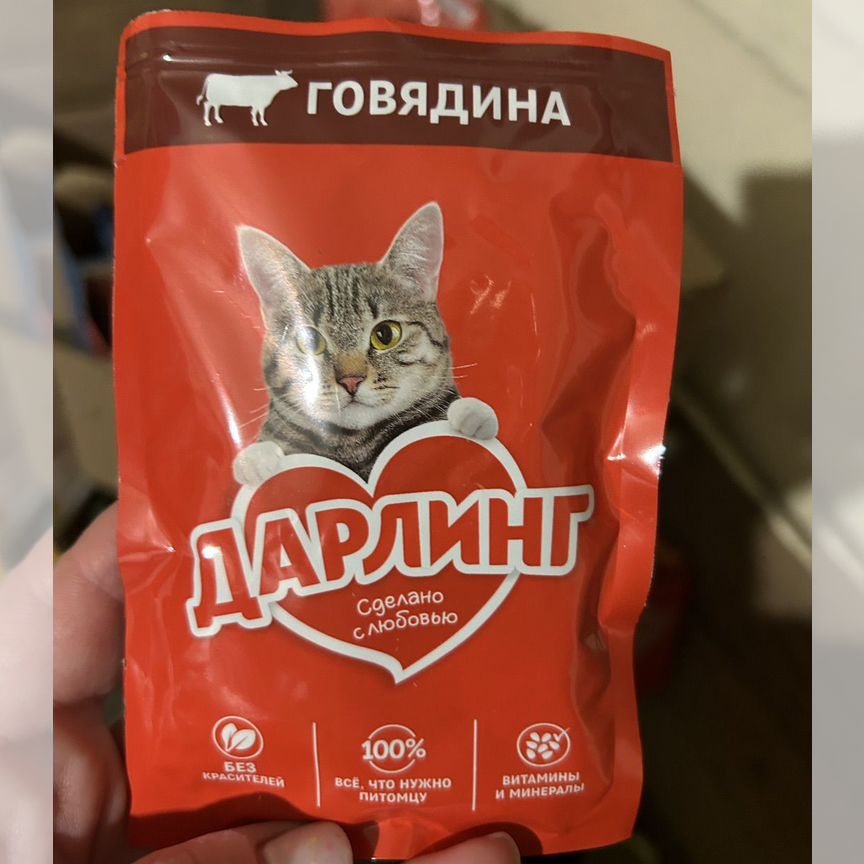 Корм для кошек дарлинг