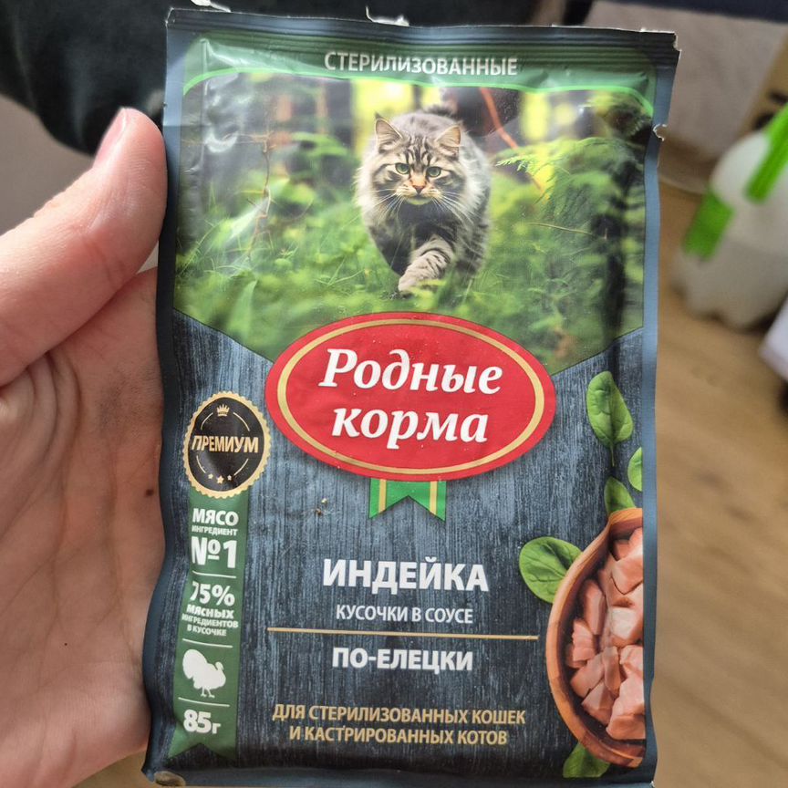 Корм влажный Родные корма