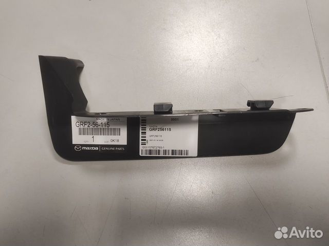 Брызговик щиток Mazda 6 GL 2018 2019 2020 2021 купить в Москве MAZDA ...