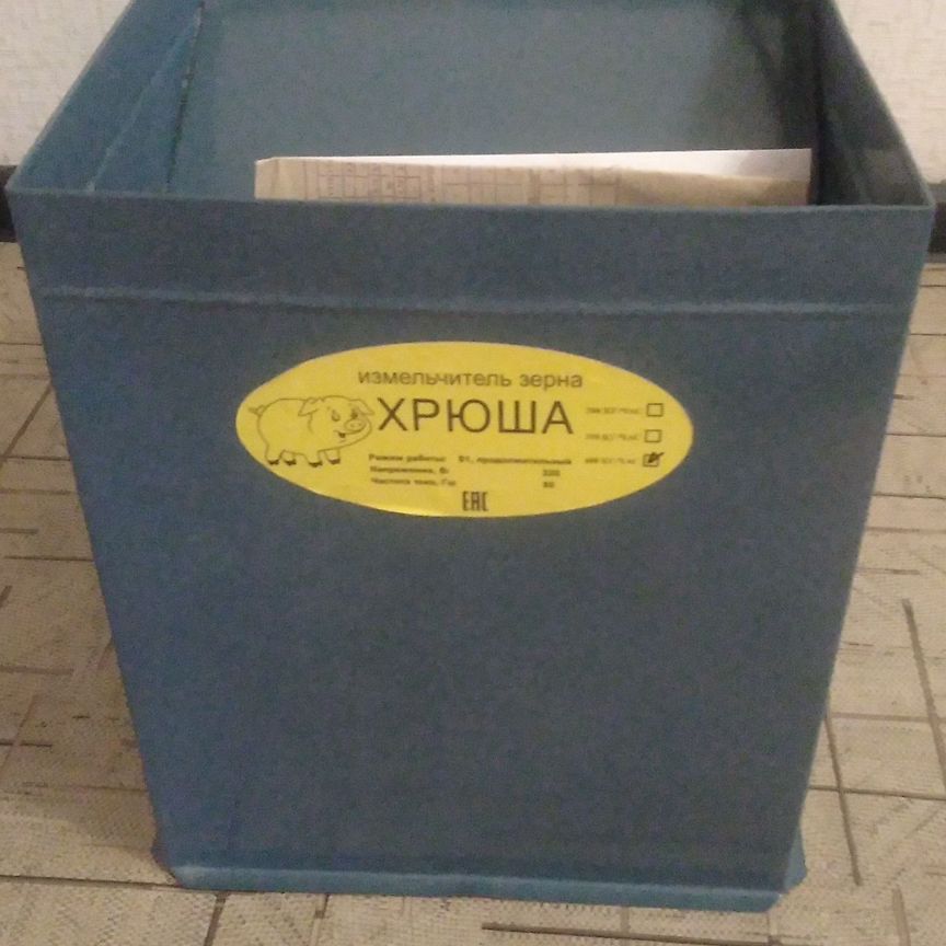 Измельчитель зерна Хрюша