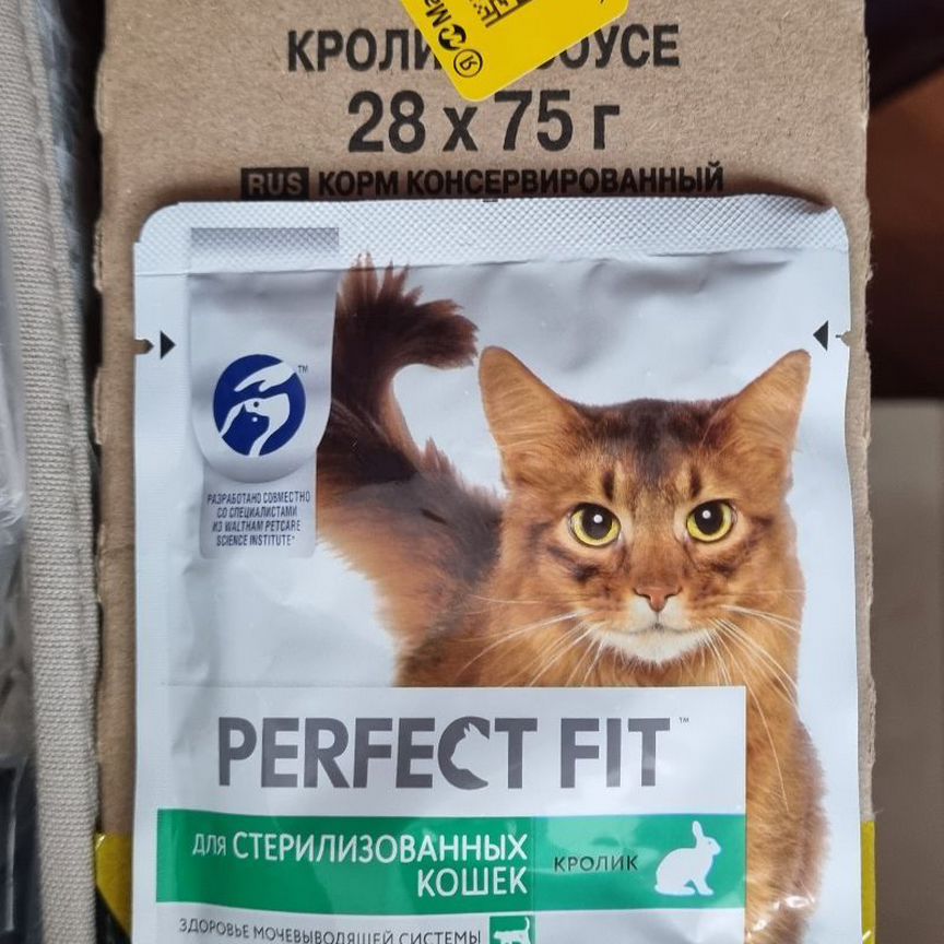 Влажный корм для кошек Perfect fit