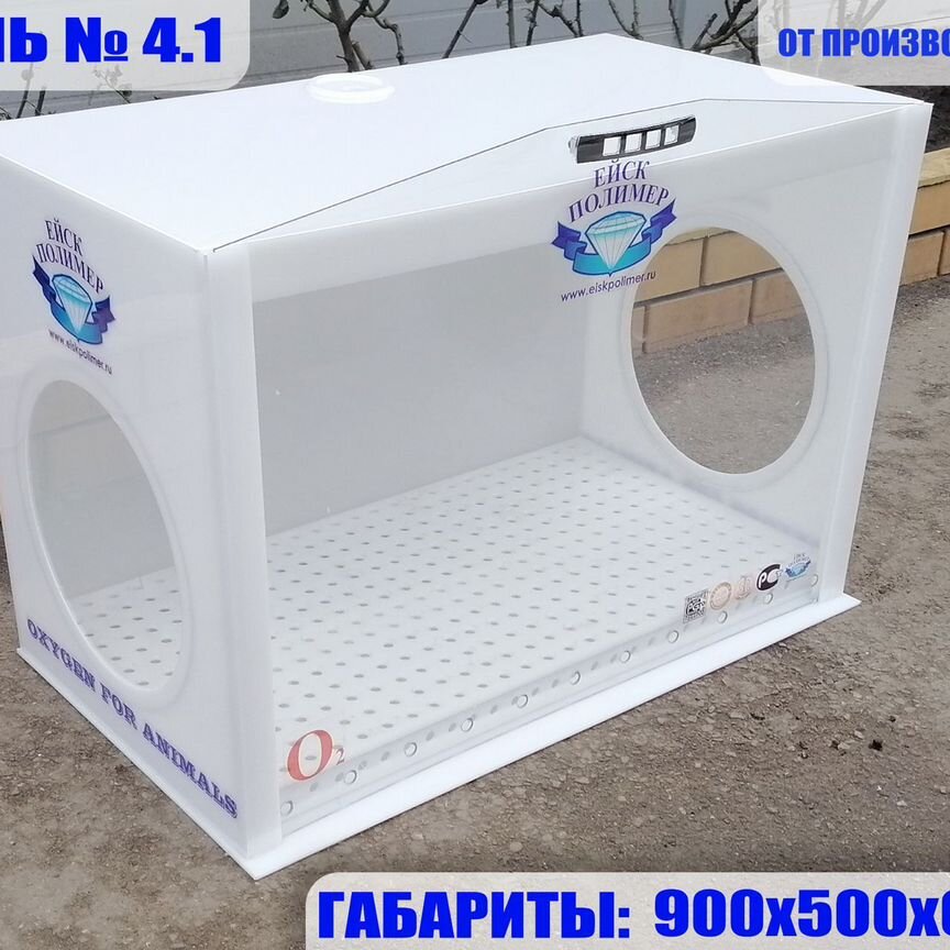 Кислородная камера для животных