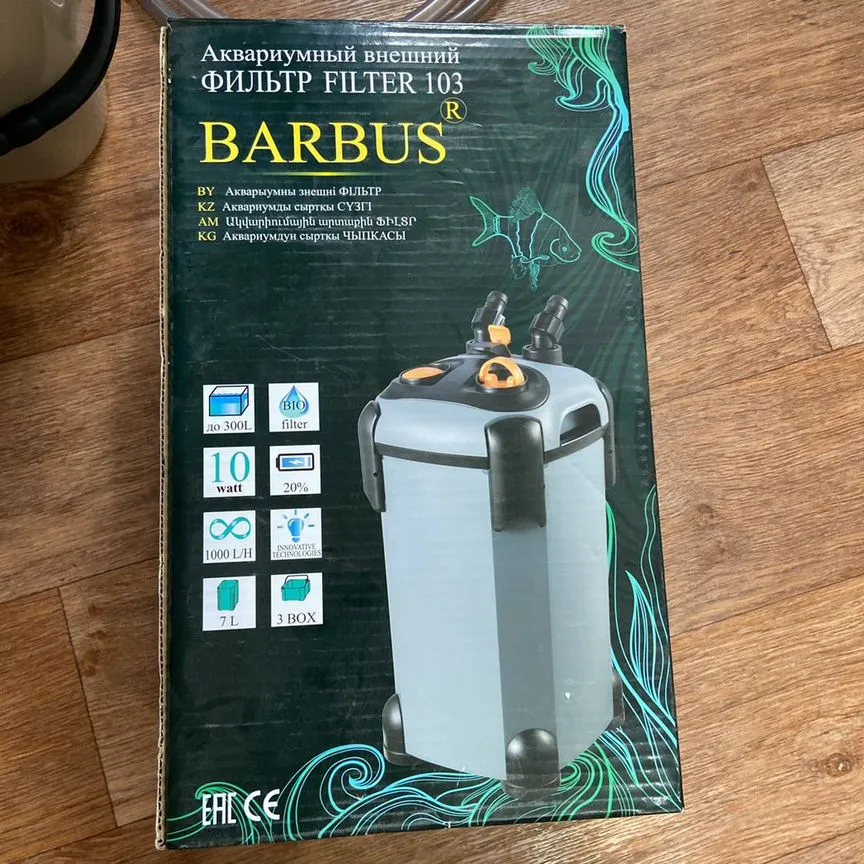 Внешний фильтр barbus