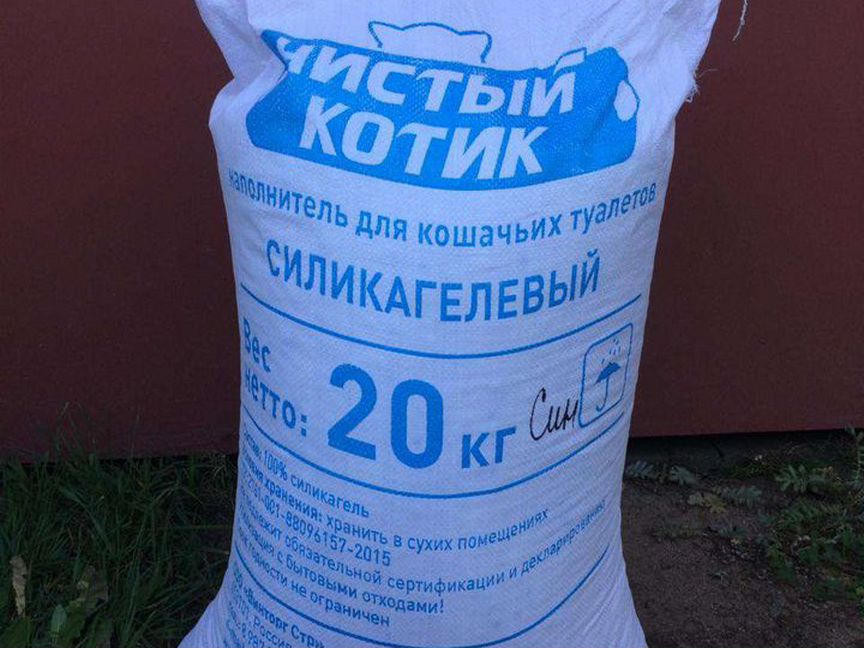 Силикагелевый наполнитель Чисты котик 20кг