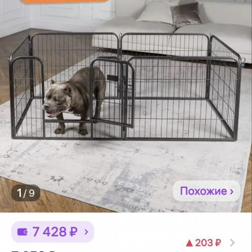 Вольер для собак в квартиру большой