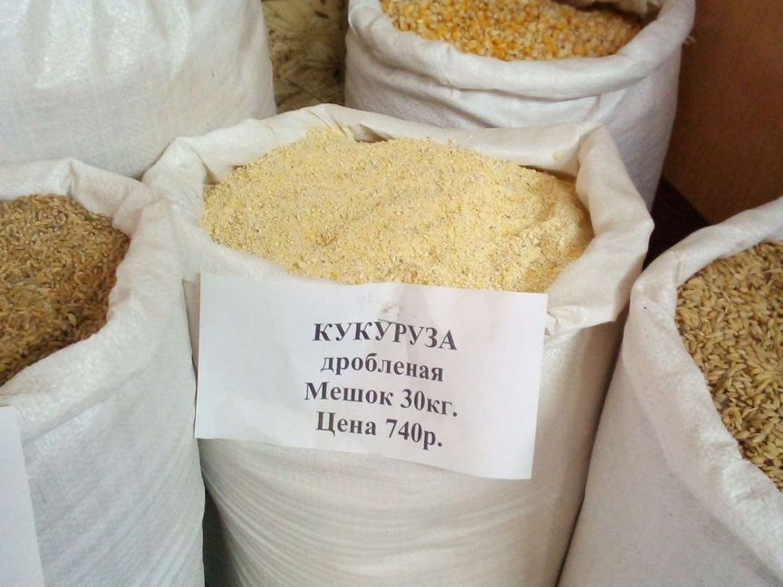 Кукуруза дробленая