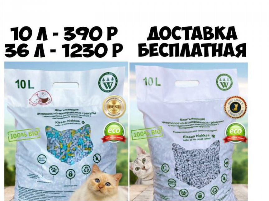 Бумажный наполнитель для кошек